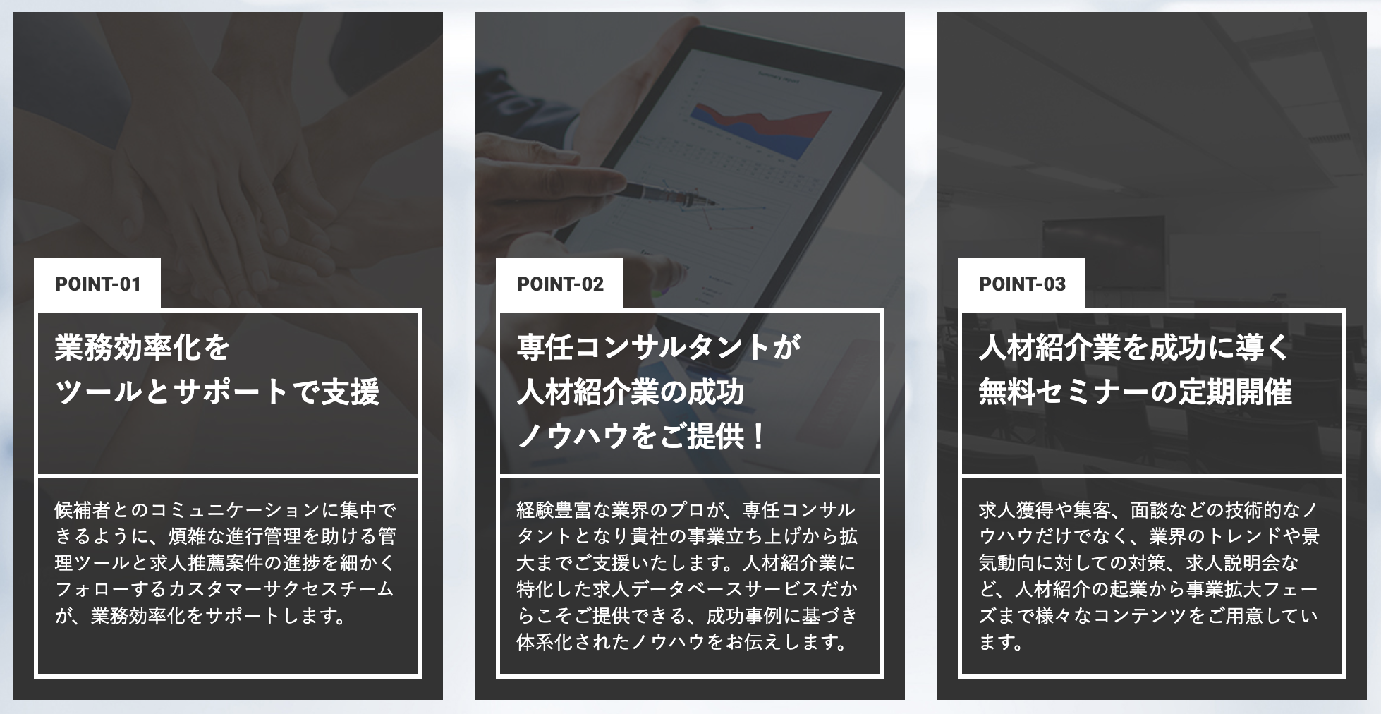 Crowd Agent（クラウドエージェント）の特徴・評判・料金を解説 | 人材紹介ドットコム